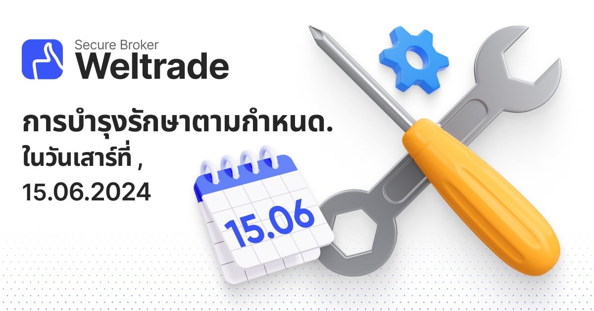 บรรยากาศงานสัมมนา forex ฟรี 25 พ.ค. 2024 จัดโดย WELTRADE